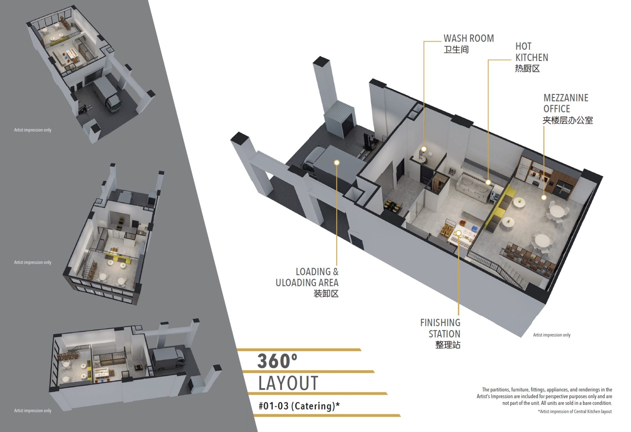 Food Factory @ Harrison Road: Freehold, Near Tai Seng MRT