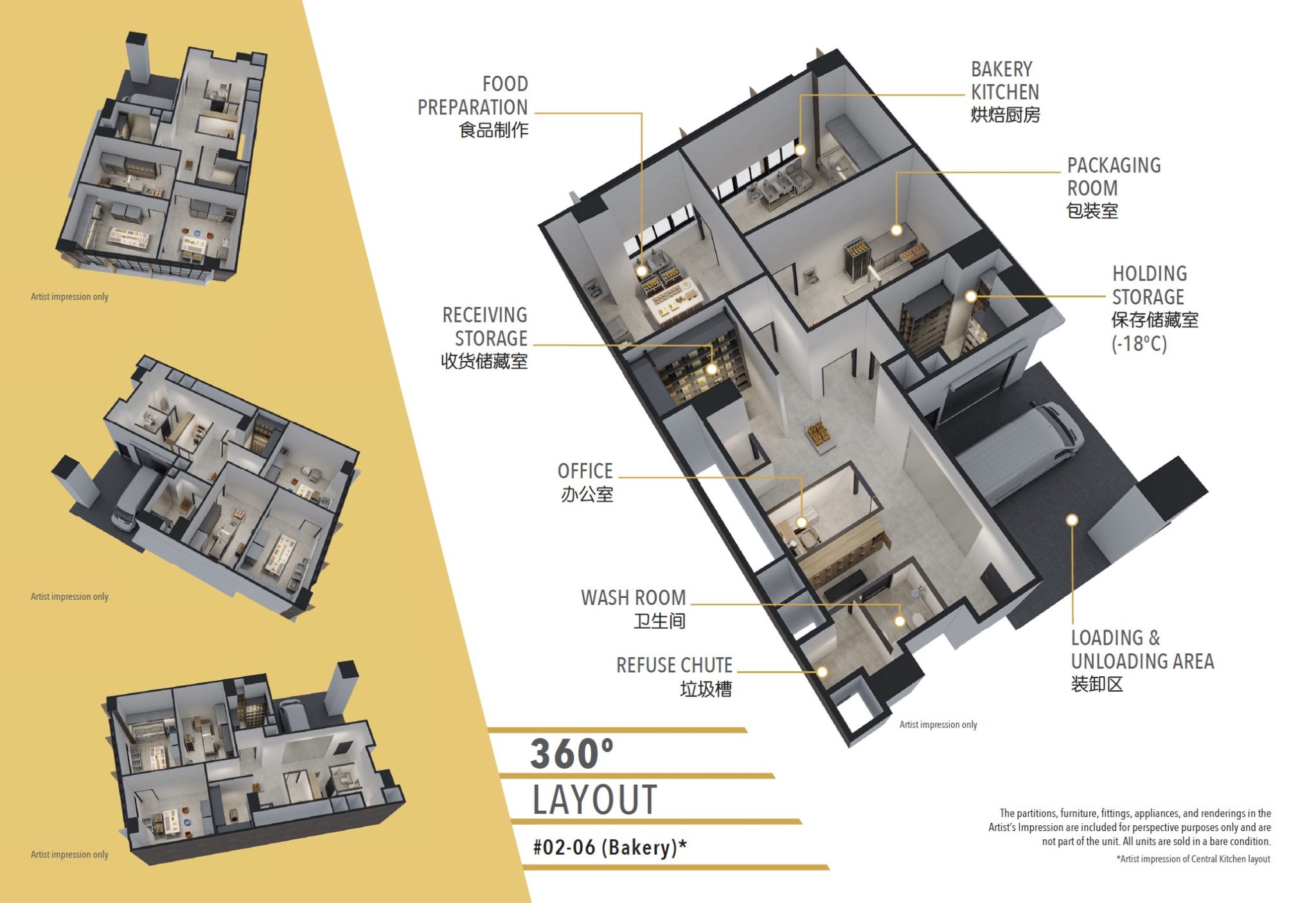 Food Factory @ Harrison Road: Freehold, Near Tai Seng MRT